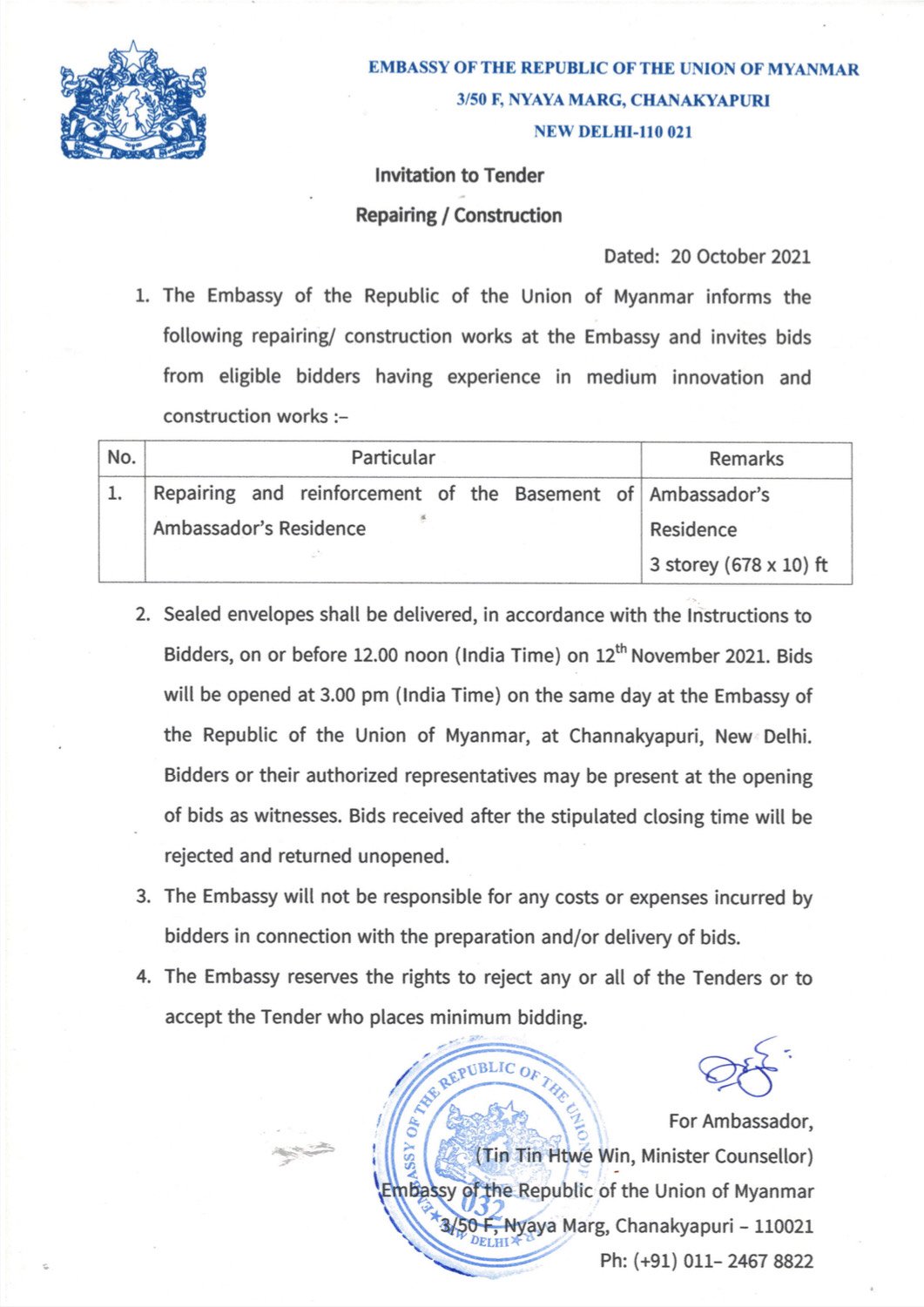 Tender Announcement – EMBASSY OF THE REPUBLIC OF THE UNION OF MYANMAR